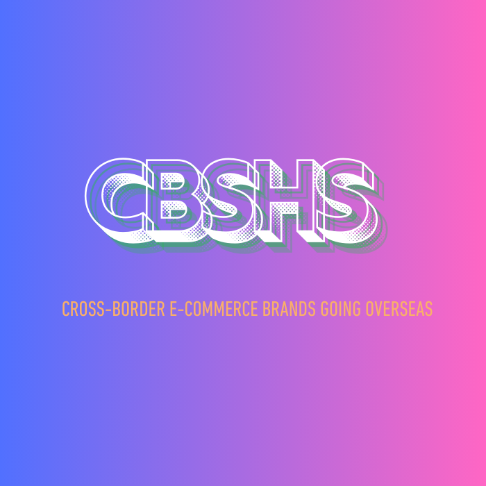 [外贸] 主动开发 展会注意事项 - 跨境兽